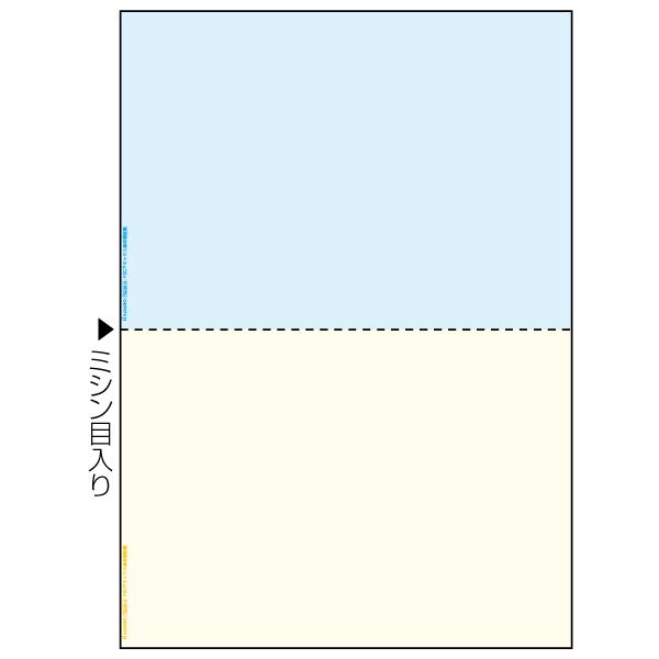 1200枚入。FSC(R)認証材を使用したプリンタを選ばないマルチタイプの汎用帳票用紙です。無地タイプなので使いやすい設計で帳票を印刷できます。切り離しやすくキレイなクリアカットミシン加工。まとめて切ってもきれいに切れます。※FSCの森林認...