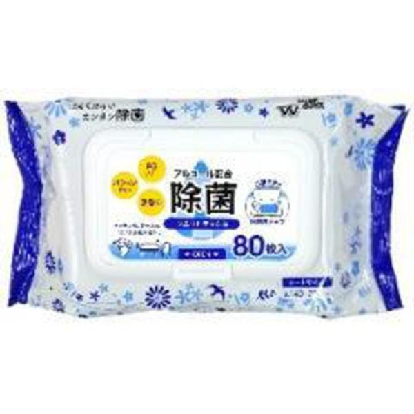 拭くだけで簡単除菌！アルコール配合の除菌ウエットティッシュ。携帯に便利な80枚増量使い切りタイプ。 。140×200mm