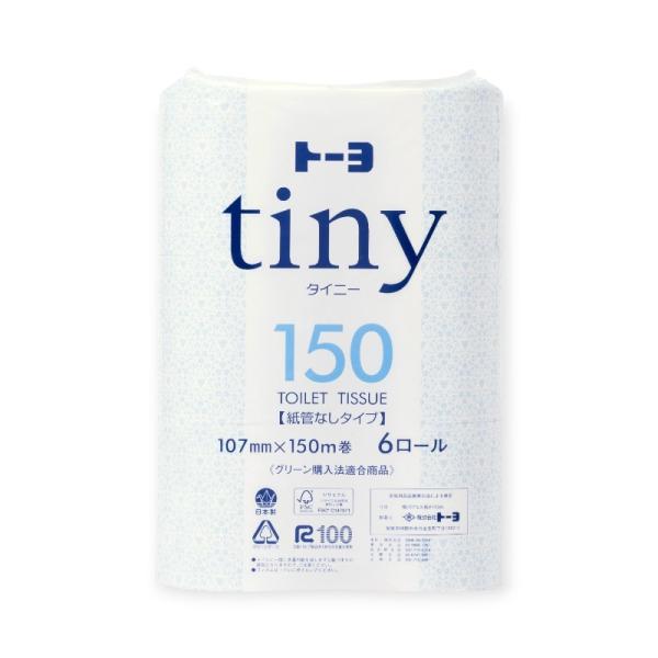 芯なし。再生紙100％でも白い。6個パックの為持ち運びしやすい。150mの長尺で交換頻度が少なく、家庭用ホルダーにも対応可能です。 。107mm×150m