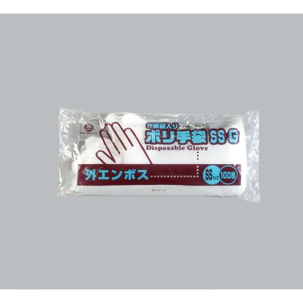 この商品は改正食品衛生法に対応しています。 。[手袋]長さ約275mm、[手のひら回り]約270mm、[中指の長さ]約65mm