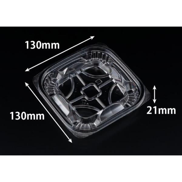 日配に。環境対応素材。バイオPET素材の梅干し専用容器。※蓋は別売り。 。130×130×21mm