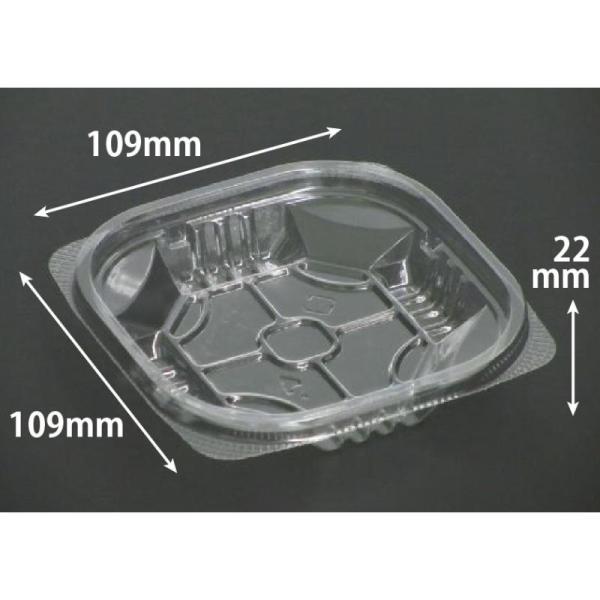 日配に。環境対応素材。バイオPET素材の梅干し専用容器。※蓋は別売り。 。109×109×22mm