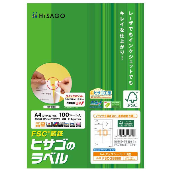 Canonキヤノワードタイプ。あらゆるプリンタ(レーザ・インクジェット・熱転写・コピー機)で使用できます。連続給紙が可能なので、大量使用にも便利です。剥離紙にラベルがはがしやすいスリット入りで作業効率UP！剥離紙は樹脂ラミネート加工がされて...