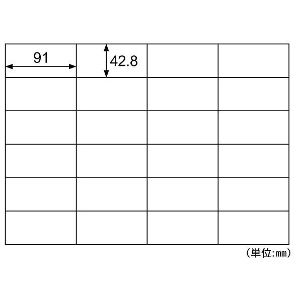 各種プリンタ(レーザ・インクジェット・コピー機)でマルチに印刷可能。宛名ラベルに便利な24面付けラベルです。プリンタの機種によっては印字適正に多少の差が生じる場合があります。一部のレーザプリンタ・コピー機では、多面付ラベルの印刷ができない機...