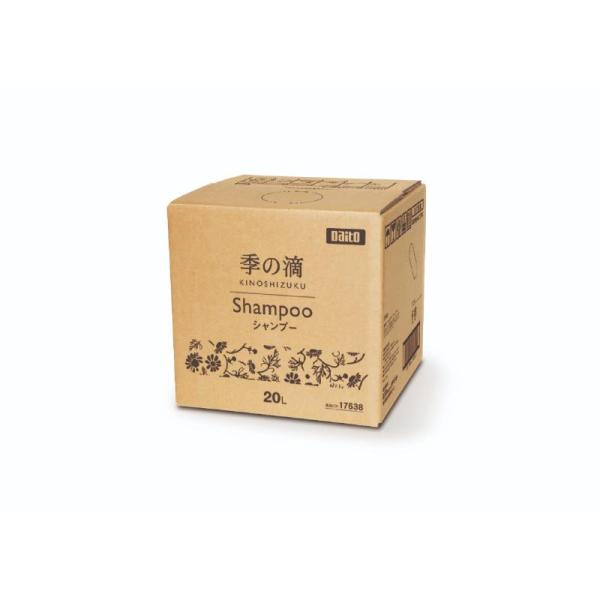 フローラルな香りでサッパリとした洗い心地。アプリケーターコックをご希望の方は申し出下さい。1ケースに1個お付けします。 。320×280×280mm