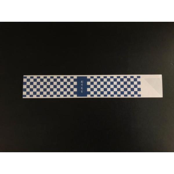 日本の昔ながらの色の箸袋。お料理や時間帯に合わせて、箸袋を変えませんか。外国の方にも好評です。※箸は別売。 。190×32mm