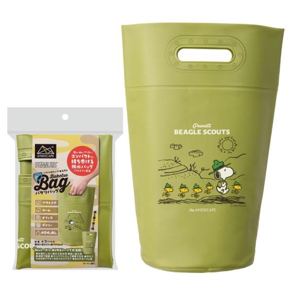 コンビニバッグからレジャー用途まで幅広く使える。なつかしいPVC(塩ビ)素材。折りたためて収納性も高く、汚れても水で何度でも洗えます。ビーグルスカウトスヌーピーのデザインがおしゃれ感を演出します。 。260×330mm