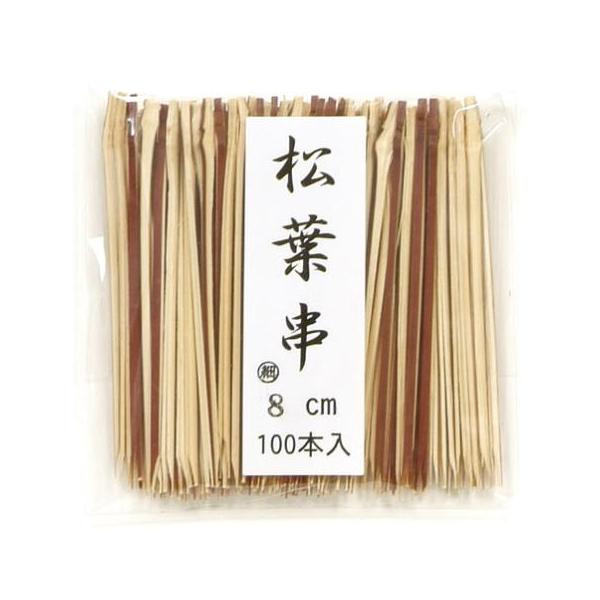 和食はもちろん洋食も、そして創作料理まで。アイデアが活かせる料理串です。※天然素材の為、仕様に若干の個体差が生じる場合があります。予めご了承ください。 。長さ80×幅2mm