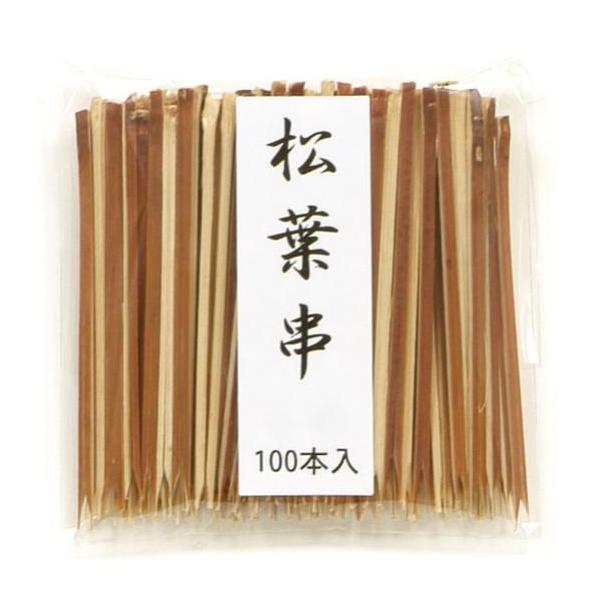 和食はもちろん洋食も、そして創作料理まで。アイデアが活かせる料理串です。※天然素材の為、仕様に若干の個体差が生じる場合があります。予めご了承ください。 。長さ80×幅3mm