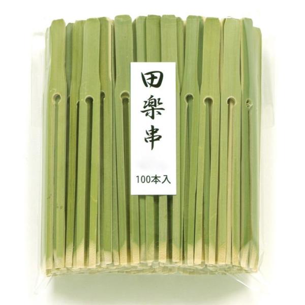 和食はもちろん洋食も、そして創作料理まで。アイデアが活かせる料理串です。※天然素材の為、仕様に若干の個体差が生じる場合があります。予めご了承ください。 。長さ140×幅9mm、[持ち手幅]約10mm