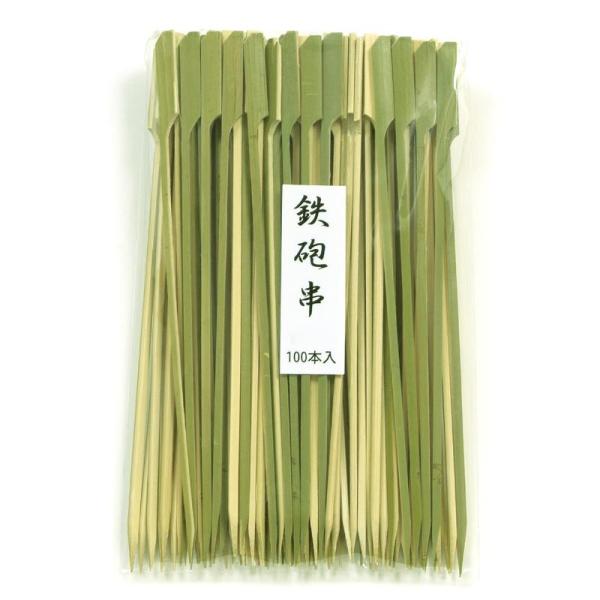 和食はもちろん洋食も、そして創作料理まで。アイデアが活かせる料理串です。※天然素材の為、仕様に若干の個体差が生じる場合があります。予めご了承ください。 。長さ180×幅3mm、[持ち手幅]約8mm