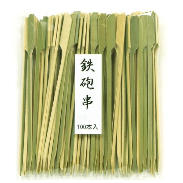 和食はもちろん洋食も、そして創作料理まで。アイデアが活かせる料理串です。※天然素材の為、仕様に若干の個体差が生じる場合があります。予めご了承ください。 。長さ150×幅3mm、[持ち手幅]約8mm