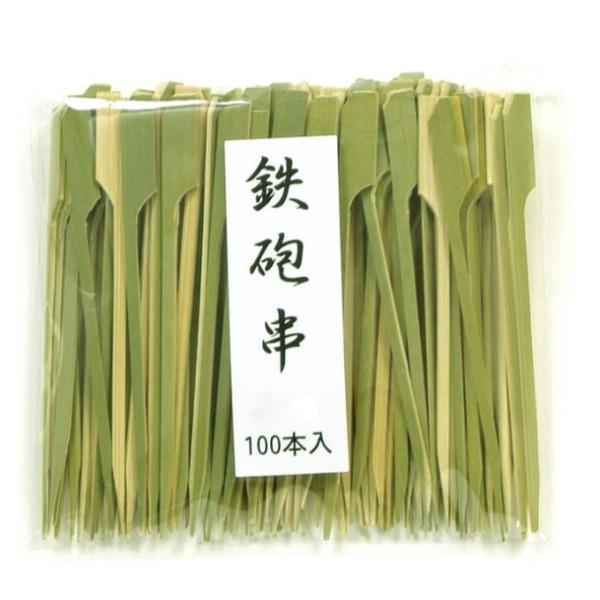 和食はもちろん洋食も、そして創作料理まで。アイデアが活かせる料理串です。※天然素材の為、仕様に若干の個体差が生じる場合があります。予めご了承ください。 。長さ70×幅3mm、[持ち手幅]約8mm