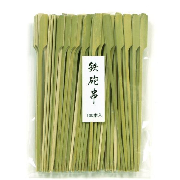 和食はもちろん洋食も、そして創作料理まで。アイデアが活かせる料理串です。※天然素材の為、仕様に若干の個体差が生じる場合があります。予めご了承ください。 。長さ90×幅3mm、[持ち手幅]約8mm