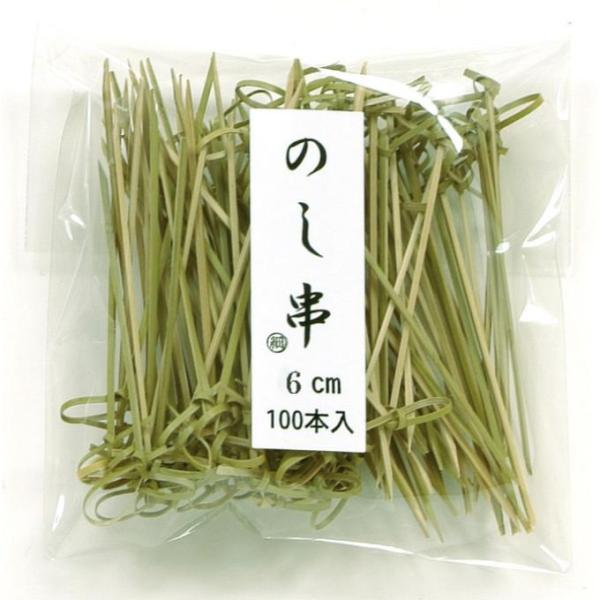 和食はもちろん洋食も、そして創作料理まで。アイデアが活かせる料理串です。※天然素材の為、仕様に若干の個体差が生じる場合があります。予めご了承ください。 。長さ60×幅2mm