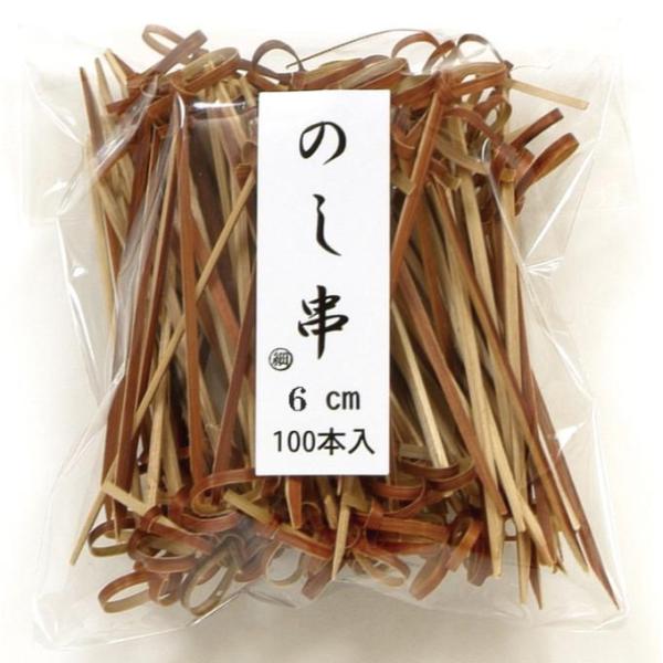 和食はもちろん洋食も、そして創作料理まで。アイデアが活かせる料理串です。※天然素材の為、仕様に若干の個体差が生じる場合があります。予めご了承ください。 。長さ60×幅2mm