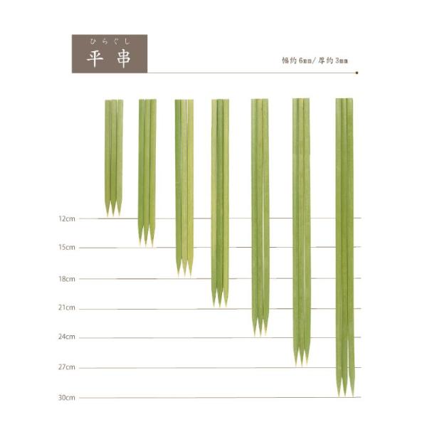 キャンプなどのアウトドアでも活躍！で魚を刺してもすべりにくく落ちません。バーベキューにも最適。 。長さ150mm