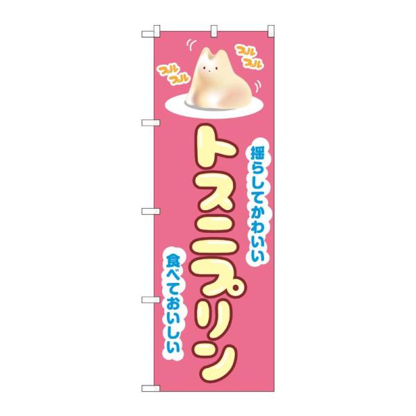 3辺を三巻縫製しているため、カットのみのものと比較し、耐久性があります。 。1800×600mm