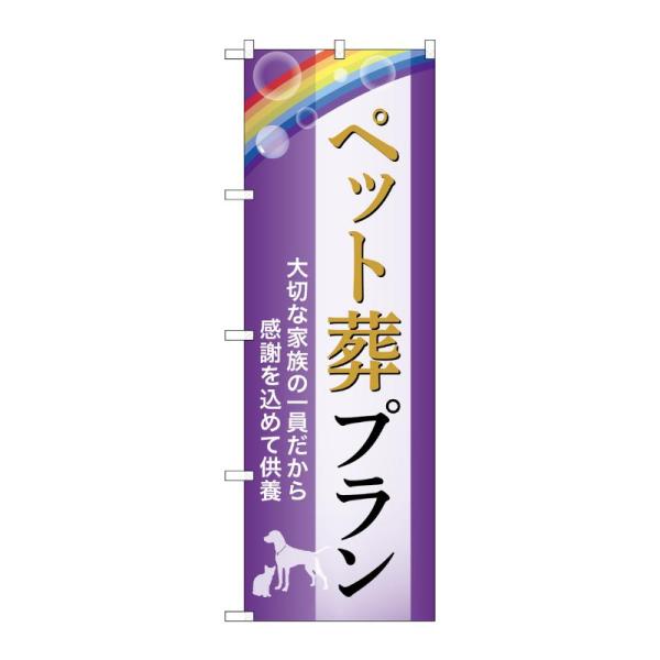 3辺を三巻縫製しているため、カットのみのものと比較し、耐久性があります。 。1800×600mm