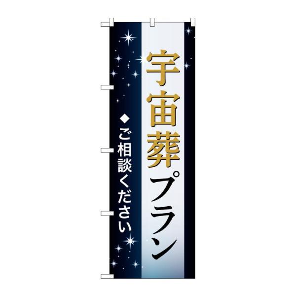 3辺を三巻縫製しているため、カットのみのものと比較し、耐久性があります。 。1800×600mm