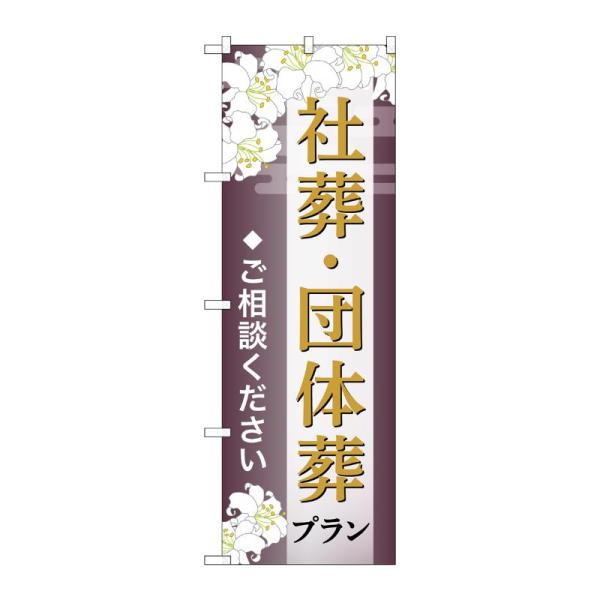 3辺を三巻縫製しているため、カットのみのものと比較し、耐久性があります。 。1800×600mm