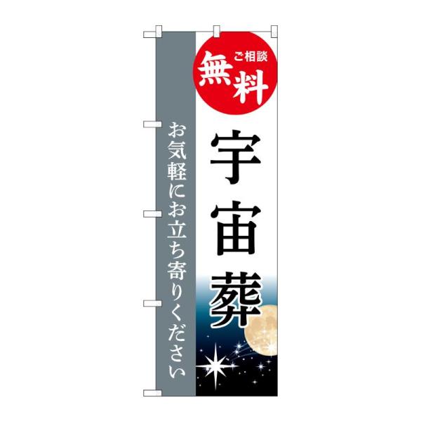 3辺を三巻縫製しているため、カットのみのものと比較し、耐久性があります。 。1800×600mm