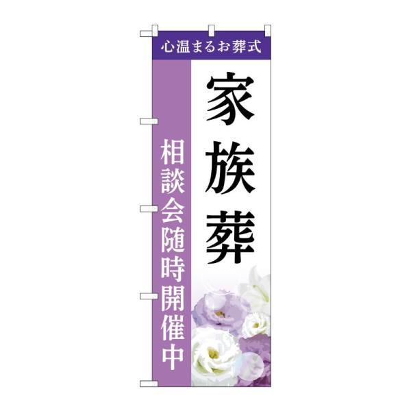 3辺を三巻縫製しているため、カットのみのものと比較し、耐久性があります。 。1800×600mm