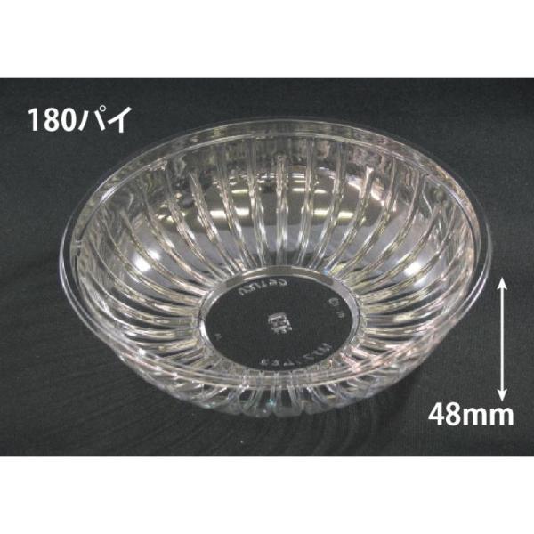 サラダや冷麺に最適な丼型クリアカップ。本体のみ、蓋・中皿は別売りです。 。φ180×48mm