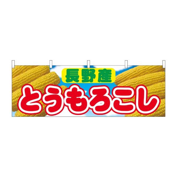 ヒートカット仕立てで、ほつれにくい仕様になっています。 。1800×600mm