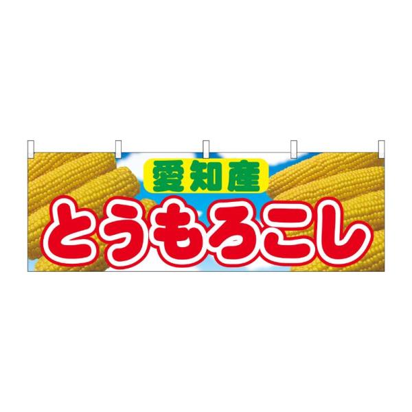 ヒートカット仕立てで、ほつれにくい仕様になっています。 。1800×600mm