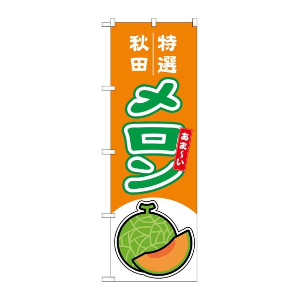 3辺を三巻縫製しているため、カットのみのものと比較し、耐久性があります。 。1800×600mm