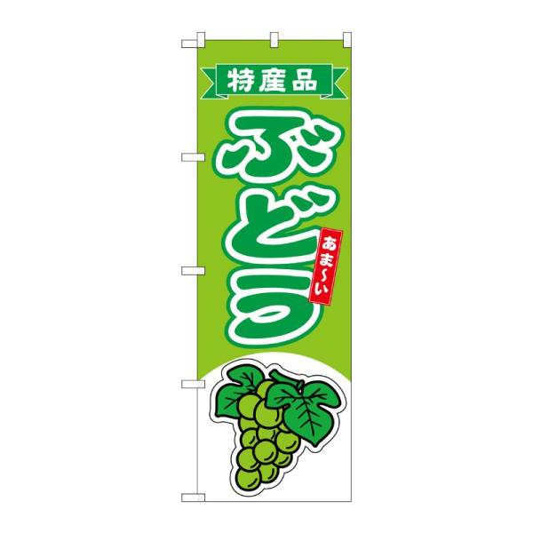 3辺を三巻縫製しているため、カットのみのものと比較し、耐久性があります。 。1800×600mm