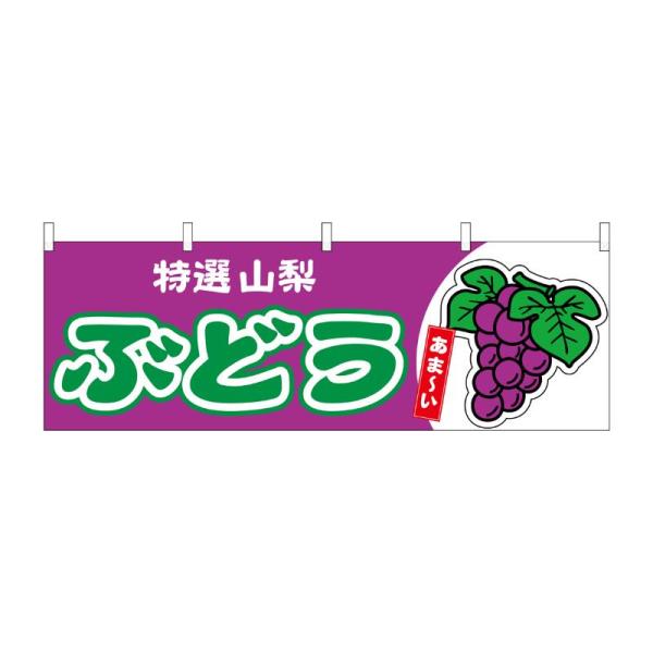 ヒートカット仕立てで、ほつれにくい仕様になっています。 。1800×600mm