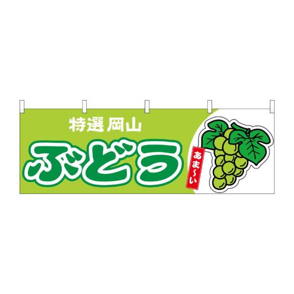 ヒートカット仕立てで、ほつれにくい仕様になっています。 。1800×600mm