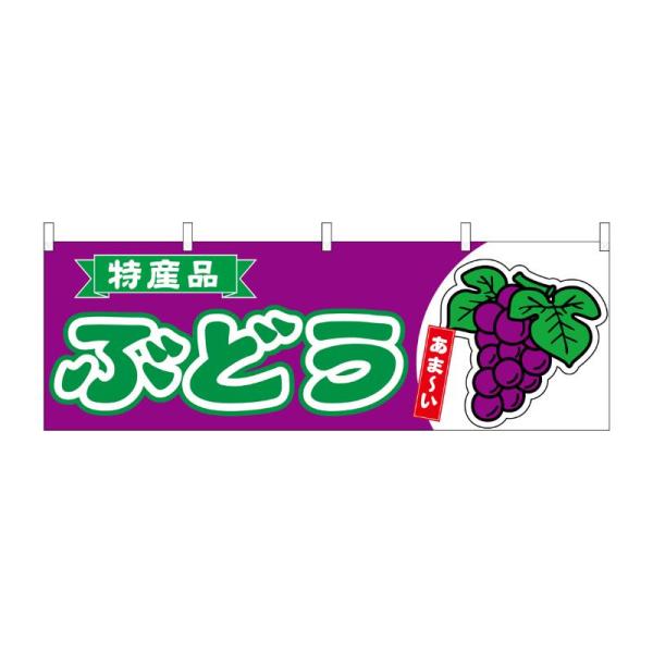 ヒートカット仕立てで、ほつれにくい仕様になっています。 。1800×600mm