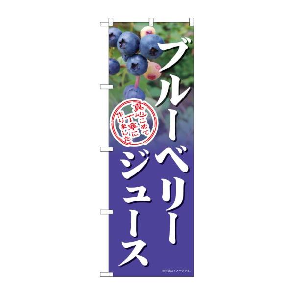 3辺を三巻縫製しているため、カットのみのものと比較し、耐久性があります。 。1800×600mm