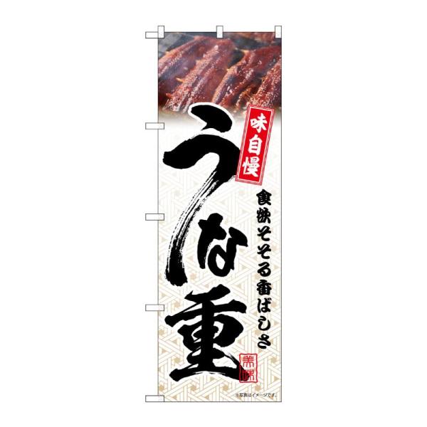 3辺を三巻縫製しているため、カットのみのものと比較し、耐久性があります。 。1800×600mm