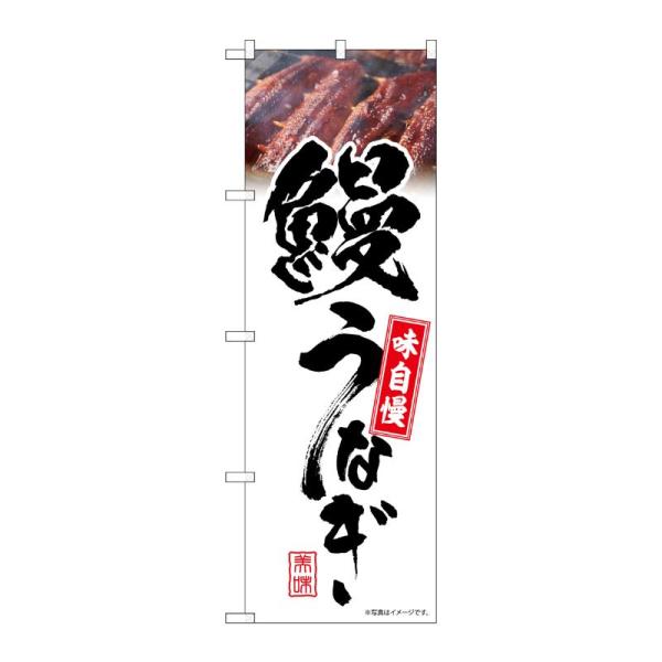 3辺を三巻縫製しているため、カットのみのものと比較し、耐久性があります。 。1800×600mm