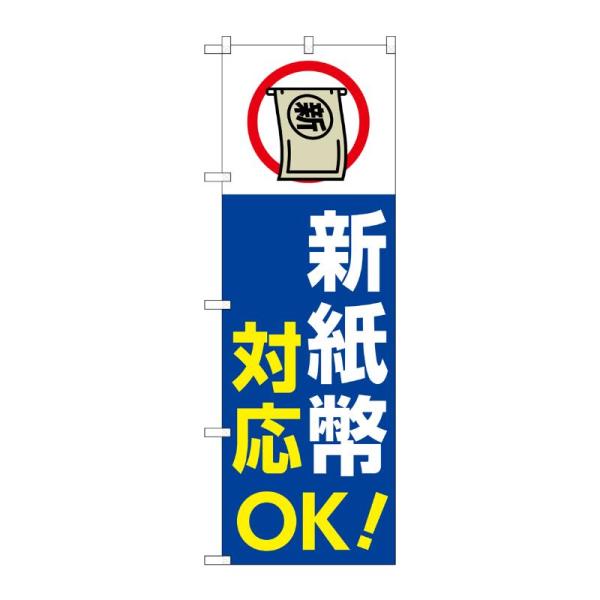 3辺を三巻縫製しているため、カットのみのものと比較し、耐久性があります。 。1800×600mm