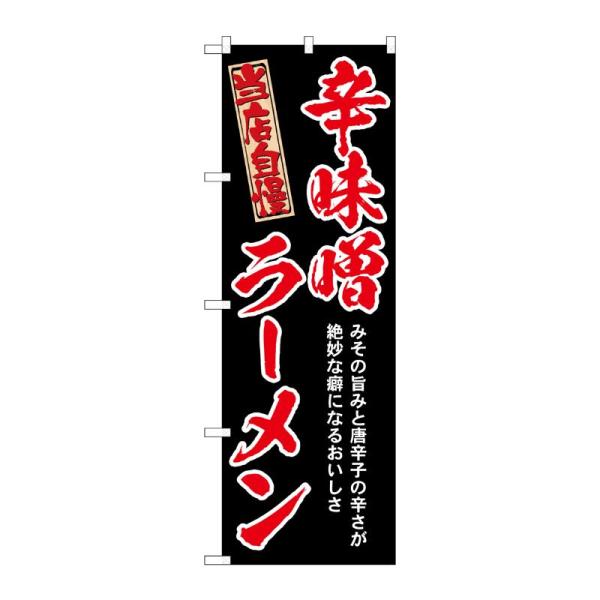 3辺を三巻縫製しているため、カットのみのものと比較し、耐久性があります。 。1800×600mm