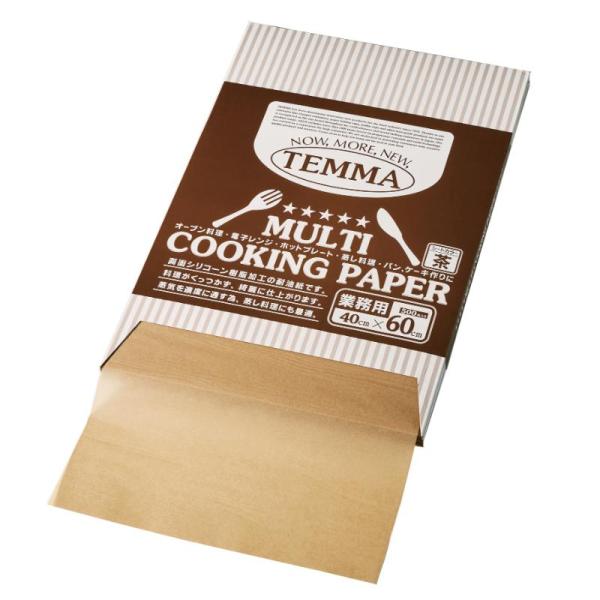 保管しやすいと好評のボックス入りクッキングペーパーにフレンチ鉄板サイズ（400×600）をご用意しました。 。600×400mm