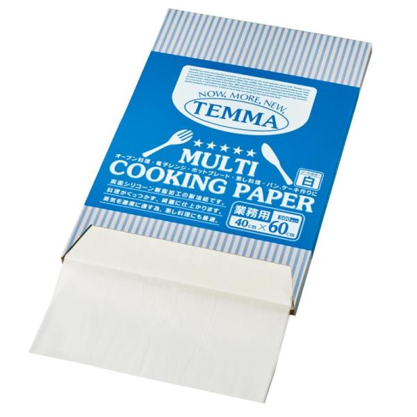 保管しやすいと好評のボックス入りクッキングペーパーにフレンチ鉄板サイズ（400×600）をご用意しました。 。600×400mm