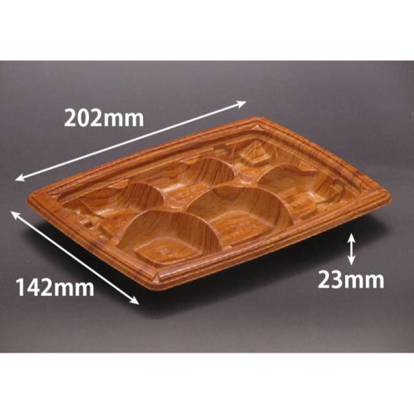 「やりたくない」が「やりたい」に変わる仕切り。 。202×142×23mm