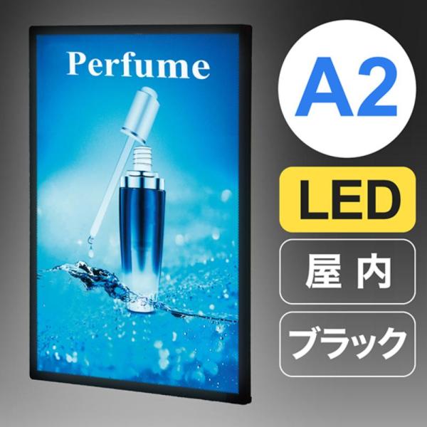 高輝度・スリム・軽量、LEDライトパネルのニューフェイスです。高輝度LEDを搭載した明るいLEDポスターパネルです。印刷物を目立たせます。軽量でスリムなので取り扱いも簡単です。 。601×435mm、[パネル厚]0.1cm
