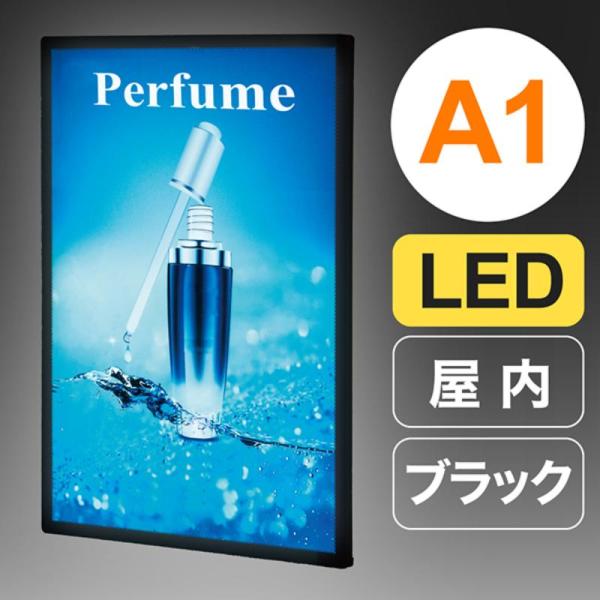 高輝度・スリム・軽量、LEDライトパネルのニューフェイスです。高輝度LEDを搭載した明るいLEDポスターパネルです。印刷物を目立たせます。軽量でスリムなので取り扱いも簡単です。 。848×609mm、[パネル厚]0.1cm