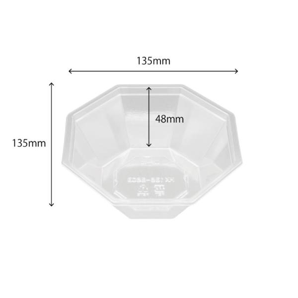 汎用しやすい透明カップ。本体のみ、蓋は別売りです。 。135×135×48mm