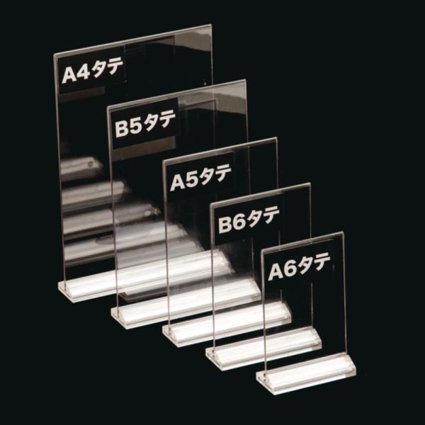 新感覚の高級感あふれるT型のカード立てです。さりげなく高級感を演出するクリア台座となっております。 。184×46×282mm