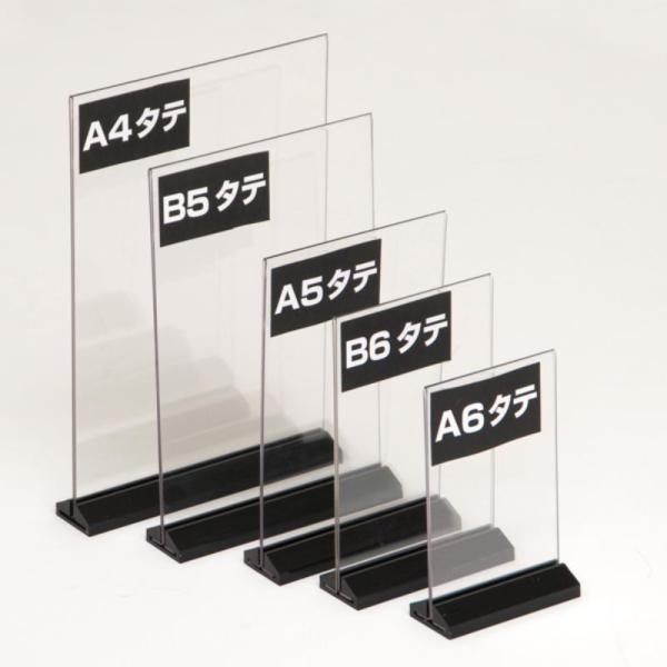 新感覚の高級感あふれるT型のカード立てです。存在感のあるブラック台座となっております。 。184×46×282mm