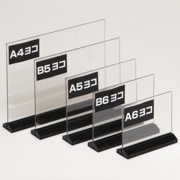 新感覚の高級感あふれるT型のカード立てです。存在感のあるブラック台座となっております。 。260×46×202mm