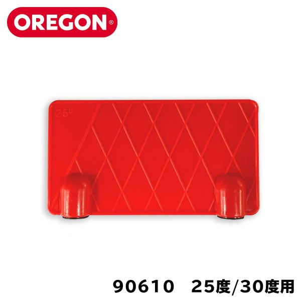 商品名：OREGON 90610 目立て用アングルプレート 25度/30度用メーカー：OREGON（オレゴン）＜目立て角度 25度＞対応チェーンタイプ・20LPX ・21LPX ・22LPX・72LGX ・73LGX ・75LGX ・72L...